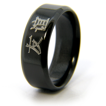 8mm Black Zirconium Friendship Chinese Symbol Ring BZ-8FB-P100-MFR